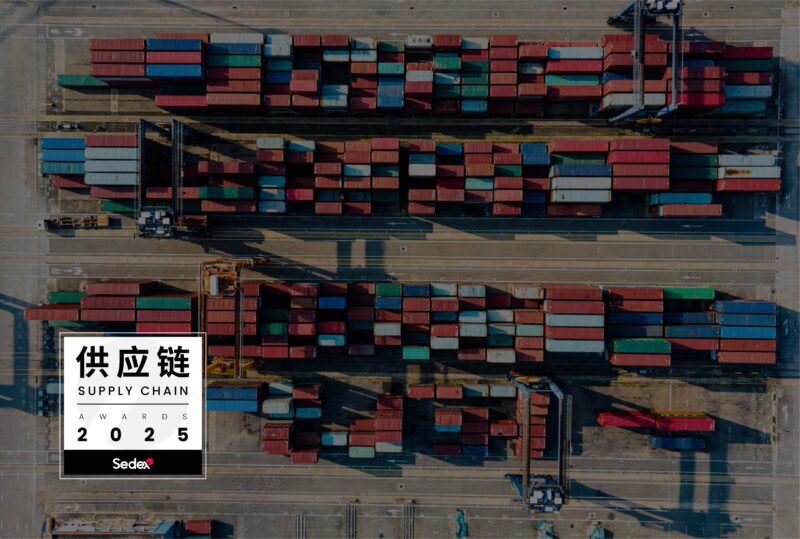 Sedex 新平台操作流程近期更新 - Sedex